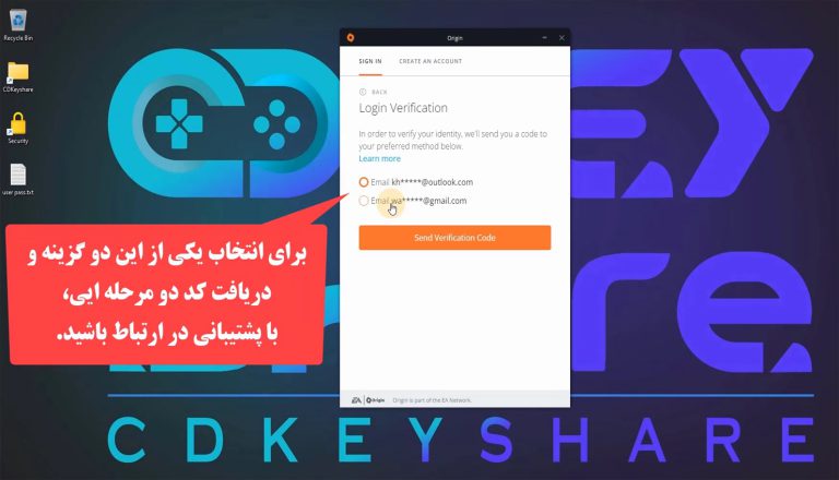 آموزش نصب کردن بازی های اوریجین | cdkeyshare.ir