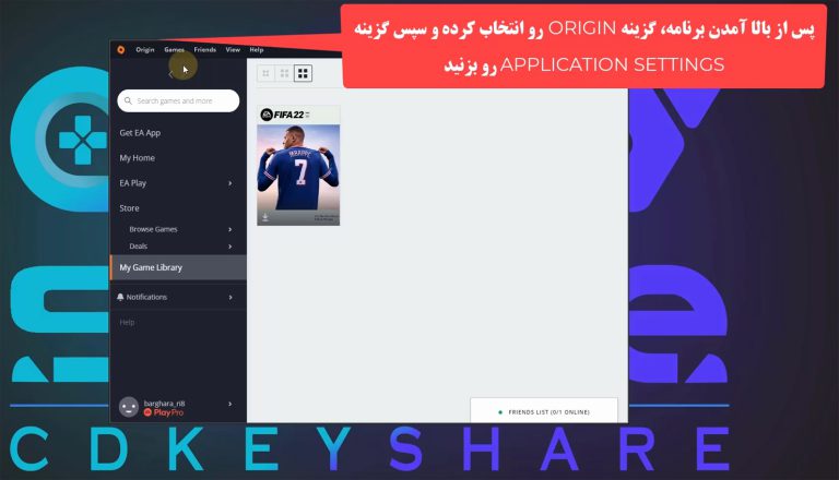 آموزش نصب کردن بازی های اوریجین | cdkeyshare.ir