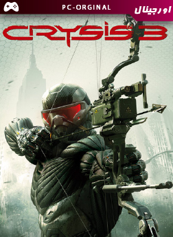 سی دی کی اورجینال Crysis 2 - Maximum Edition | cdkeyshare.ir