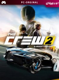 بایگانی‌های خرید بازی The Crew 2 ارزان | cdkeyshare.ir