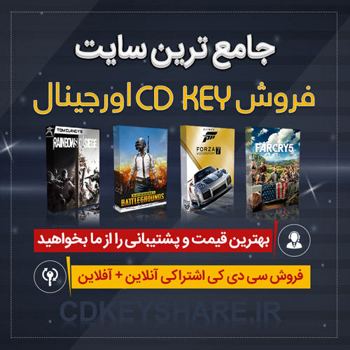 سی دی کی اورجینال CD key چیست ؟ | cdkeyshare.ir
