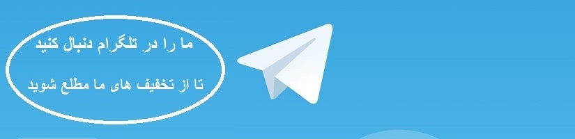 telegrauiu98-cdkeyshare | cdkeyshare.ir