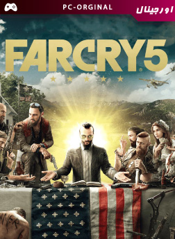 بایگانی‌های خرید بازی Far Cry 5 کامپیوتر | cdkeyshare.ir
