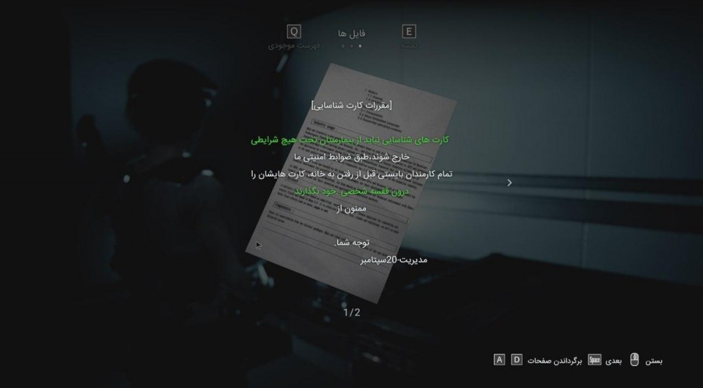 زیرنویس فارسی (نسخه کامل ) رزیدنت اویل 3 | cdkeyshare.ir