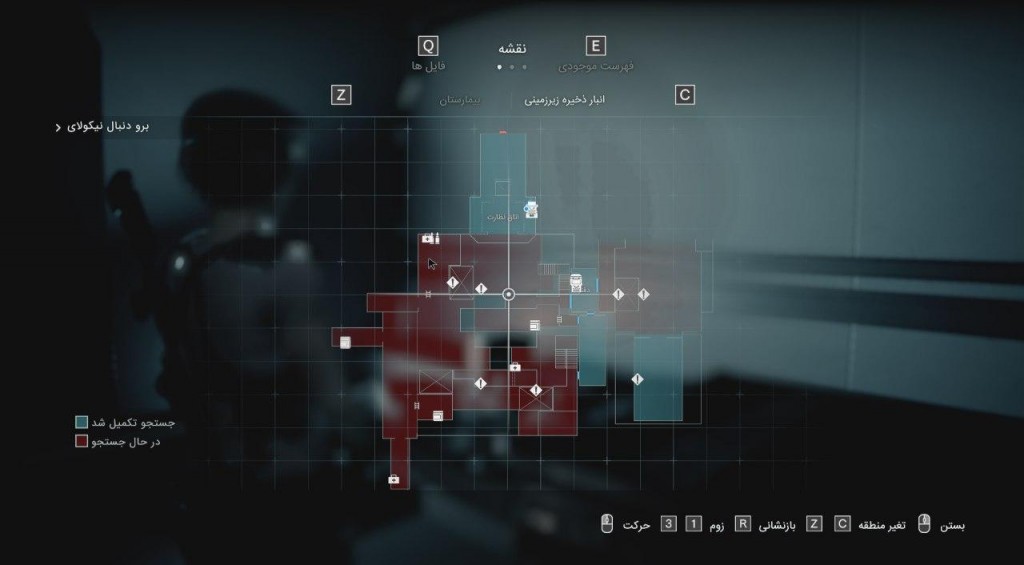 زیرنویس فارسی (نسخه کامل ) رزیدنت اویل 3 | cdkeyshare.ir