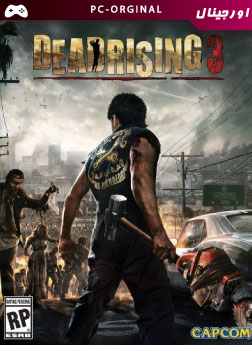 اورجینال استیم Dead Rising 3 Apocalypse Edition | cdkeyshare.ir