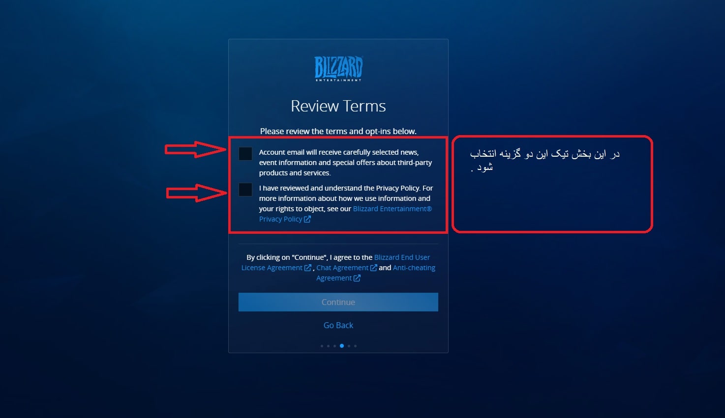 آموزش ساخت اکانت بتل نت / battle net | cdkeyshare.ir