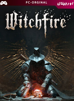 بایگانی‌های اپیک گیم | cdkeyshare.ir