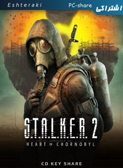 بایگانی‌های سی دی کی اشتراکی | cdkeyshare.ir