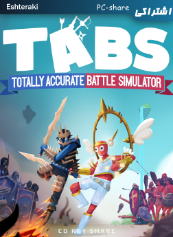 بایگانی‌های اشتراک آنلاین | صفحه 2 از 7 | cdkeyshare.ir