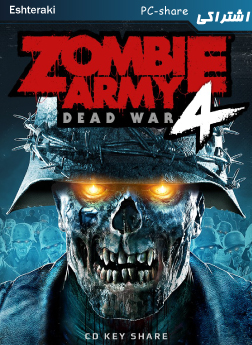 بایگانی‌های اشتراک آنلاین | صفحه 3 از 7 | cdkeyshare.ir