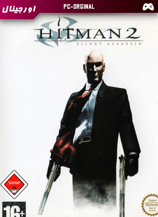 بایگانی‌های فروش سی دی کی اورجینال Hitman 2: Silent Assassin | cdkeyshare.ir