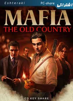 بایگانی‌های سی دی کی اشتراکی | cdkeyshare.ir