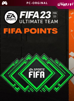 خرید FIFA 23 Points برای PC | خرید FIFA 23 Points