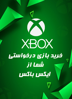 خرید گیم پس آلتیمیت Game Pass Ultimate