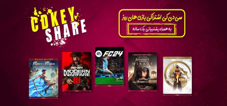 CDKeyshar.ir