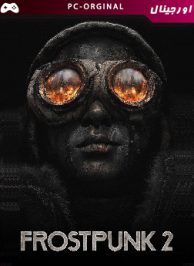 بایگانی‌های سی دی کی اورجینال | cdkeyshare.ir