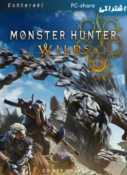بایگانی‌های eshterak MONSTER HUNTER WILDS PREMIUM DELUXE | cdkeyshare.ir