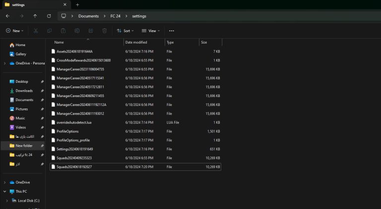 آموزش آپدیت کردن ترکیب نقل و انتقالات ( اسکواد squad) بازی EA FC25 | cdkeyshare.ir