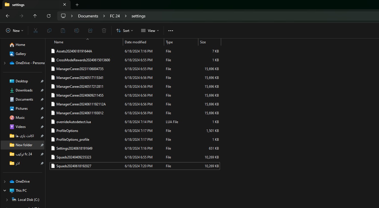 آموزش آپدیت کردن ترکیب نقل و انتقالات ( اسکواد squad) بازی EA FC25 | cdkeyshare.ir