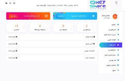 پشتیبانی - support | cdkeyshare.ir