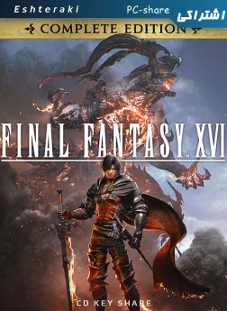 بایگانی‌های سی دی کی اشتراکی | cdkeyshare.ir