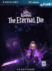 بایگانی‌های سی دی کی اشتراکی | صفحه 2 از 18 | cdkeyshare.ir