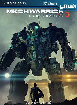 بایگانی‌های سی دی کی اشتراکی | cdkeyshare.ir